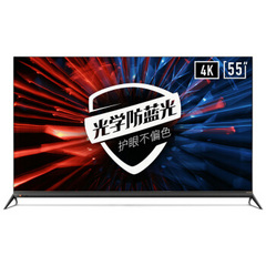 酷开55A3_酷开_酷开55A3价格_酷开55A3价格参数对比_沙发网产品库 - 沙发管家