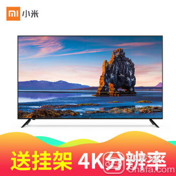 【夏普L43M5-AU图片】夏普L43M5-AU高清图_外观图_细节图_沙发网产品库 - 沙发管家